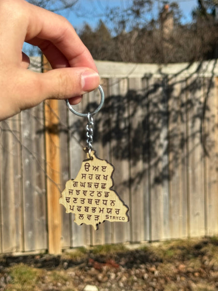 ੳ ਅ/Guru Rakha | Key Chain – Kitab Expo Canada