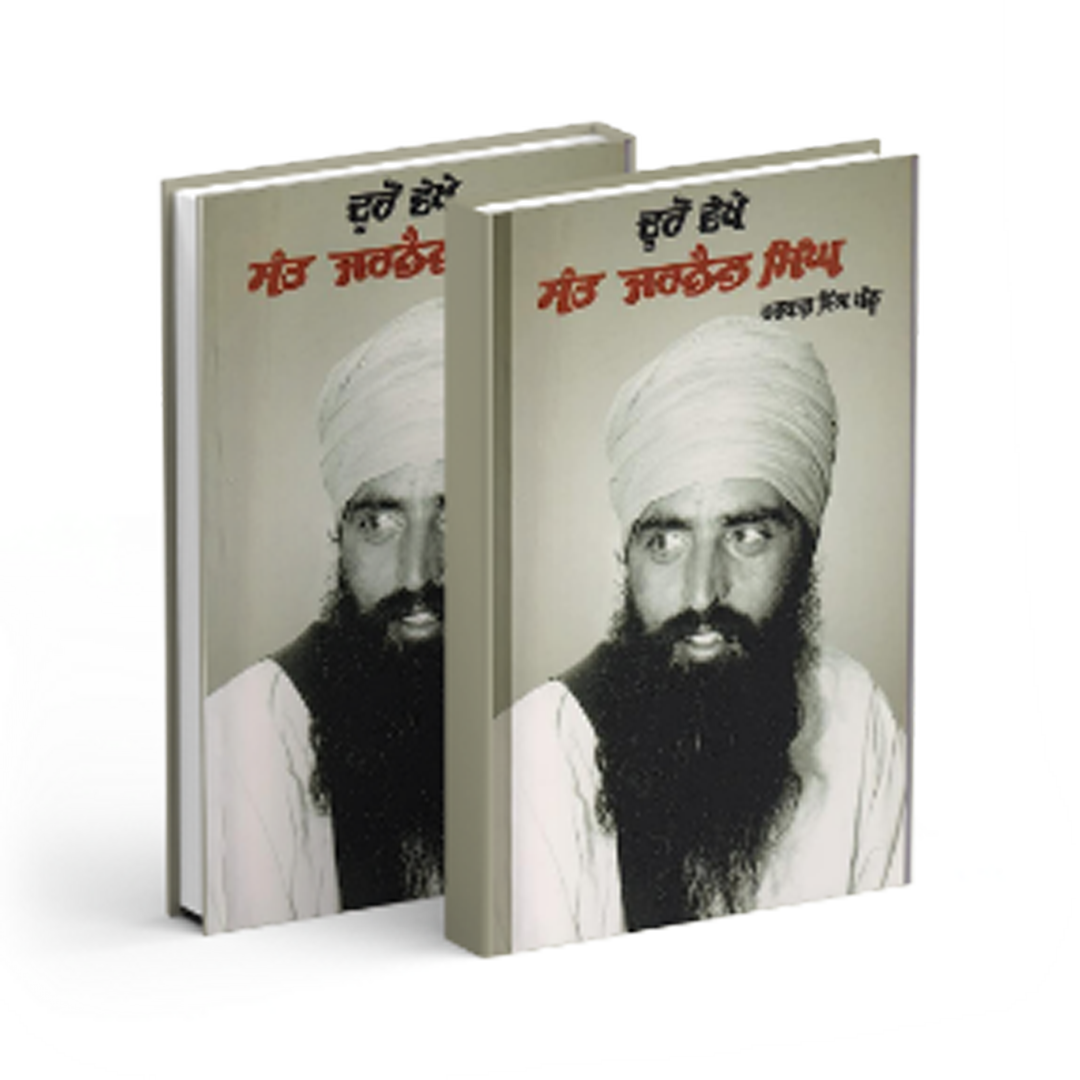 Kitab Expo Canada - Premier Destination for Punjabi and Sikh History