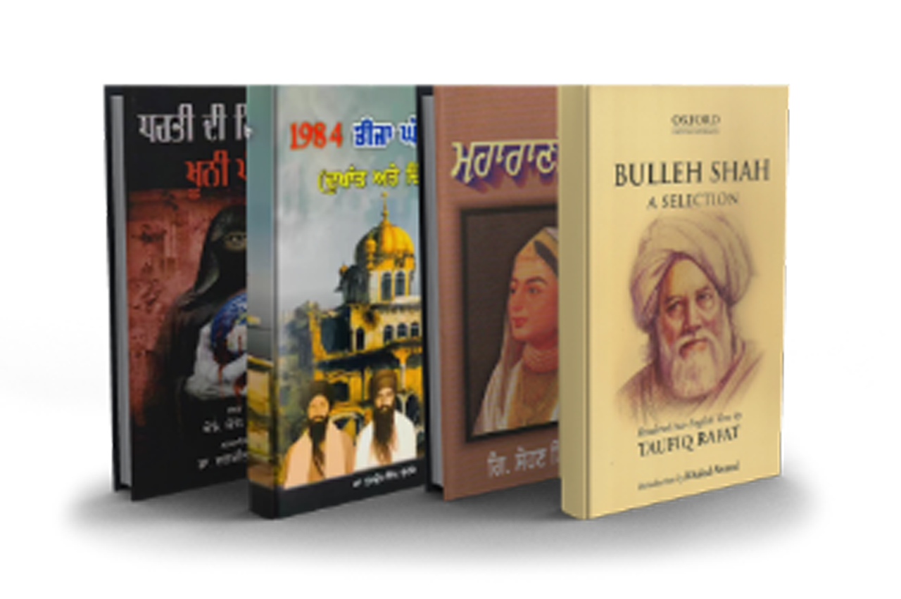 Kitab Expo Canada - Premier Destination for Punjabi and Sikh History