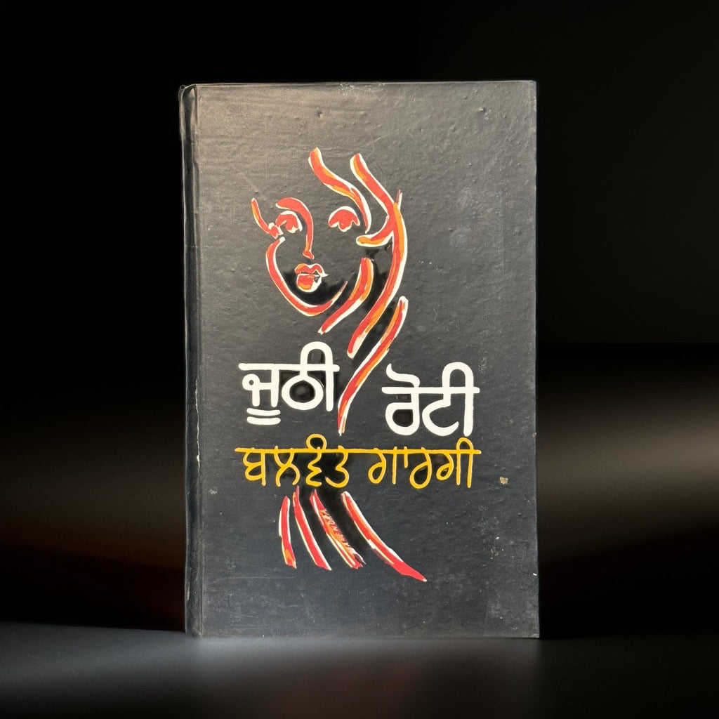 Kitab Expo Canada - Premier Destination for Punjabi and Sikh History
