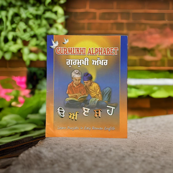 Gurmukhi Alphabet - Learn Gurmukhi Akhar – Kitab Expo Canada