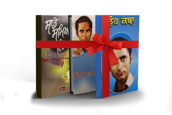 Poetry set: Pash – Kitab Expo Canada