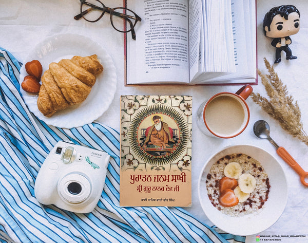 Puratan Janam Sakhi Shri Guru Nanak Dev Ji – Kitab Expo Canada